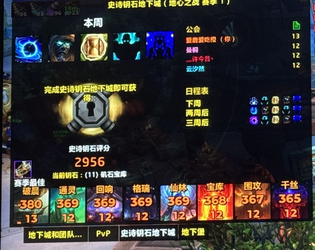 奶德12c全限时，欢迎友好交流 NGA玩家社区