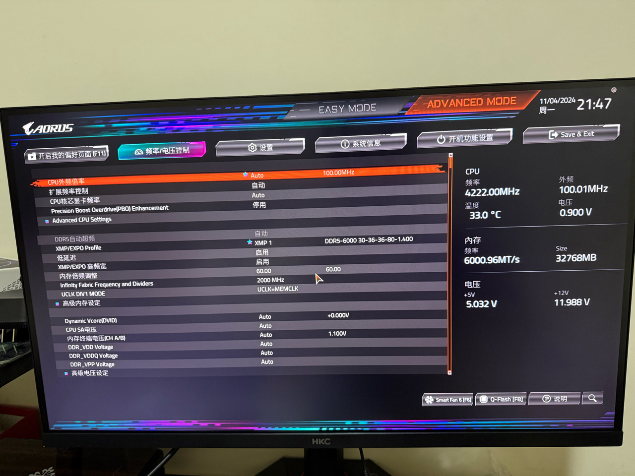 开了xmp内存频率没到6000只有2900 NGA玩家社区