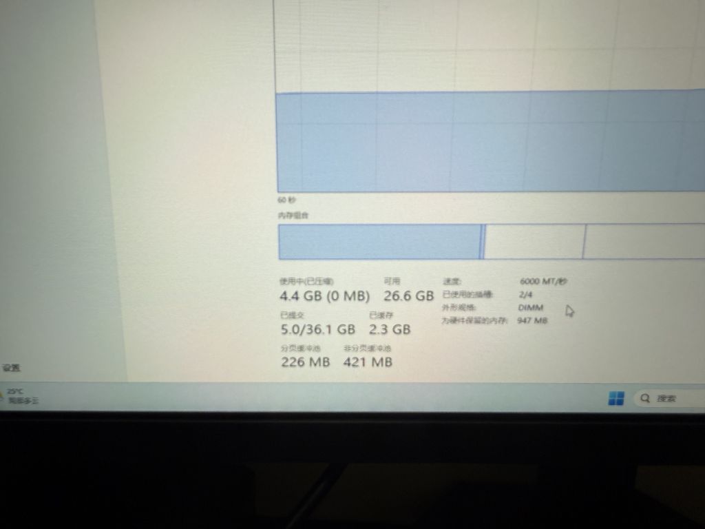 开了xmp内存频率没到6000只有2900 NGA玩家社区
