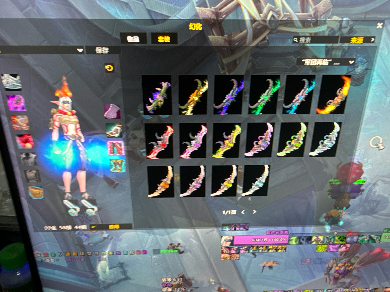 [大秘境][浩劫][团本][PVE][11.0]斩炎问题求大神解答 NGA玩家社区