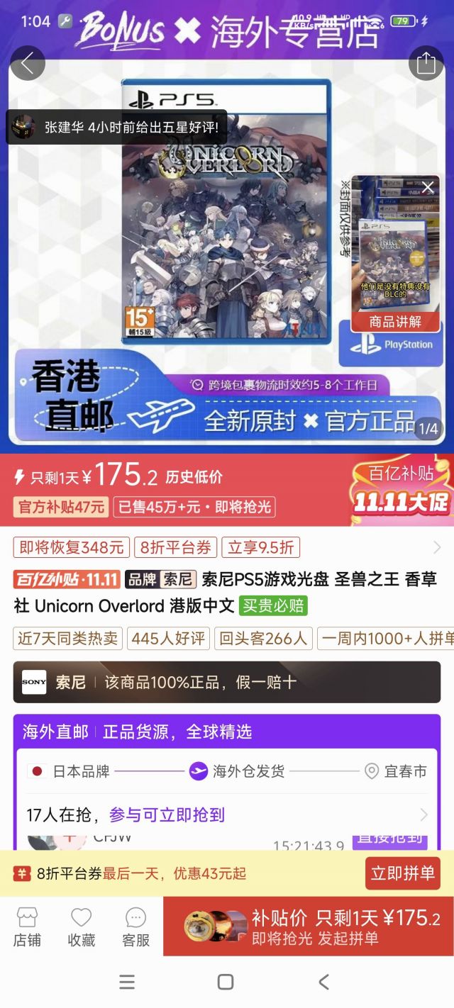 绷不住了 除了美末二价格第一次见掉的这么快的 178