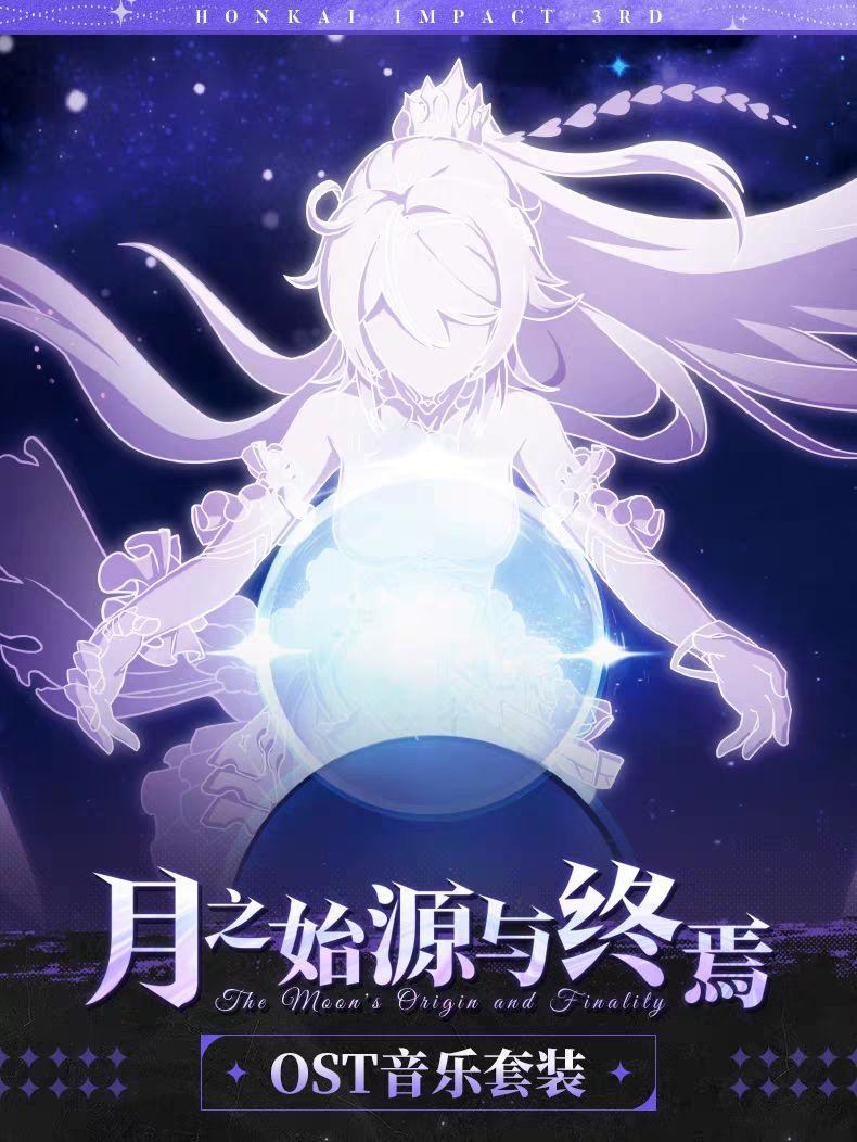 这个新CD套装没有moon halo吗 178