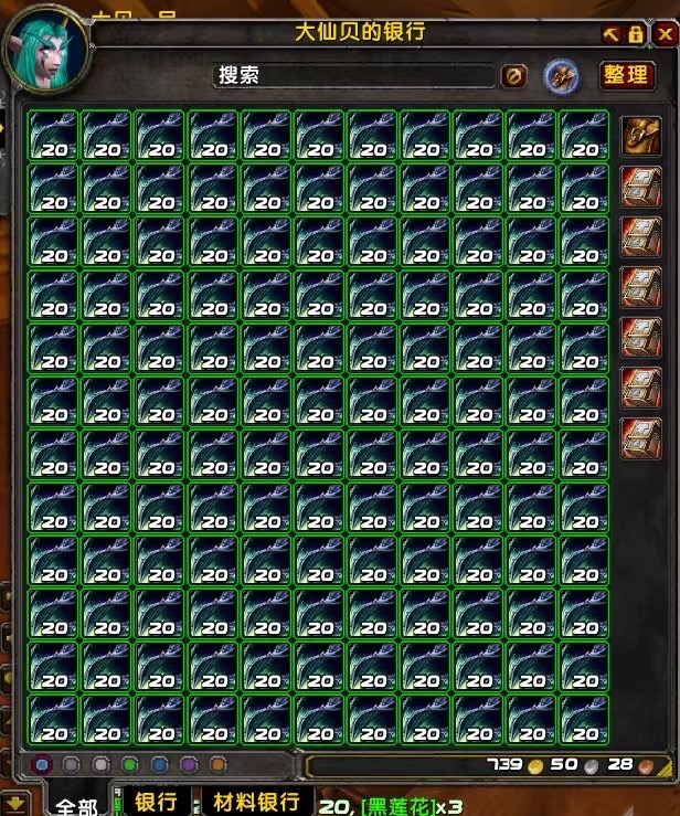 TOC50箱3治疗小强刷刺骨阵容 老登慎入 NGA玩家社区