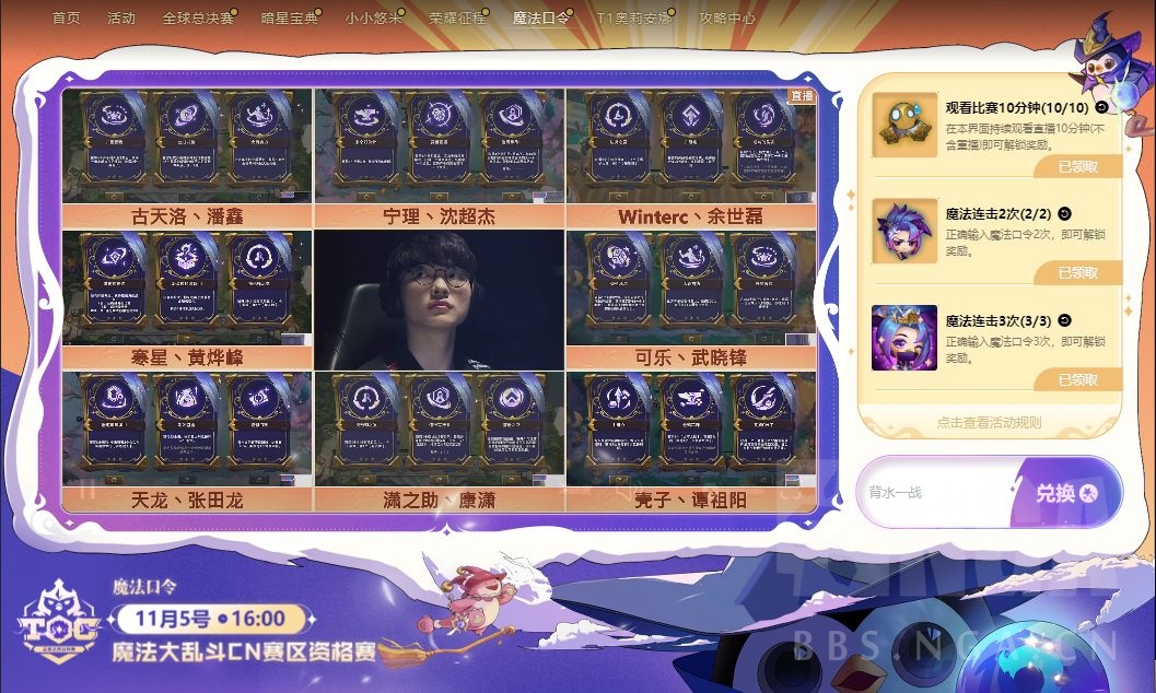 [游戏本体] 无人在意的角落，客户端魔法口令表情头像活动 NGA玩家社区