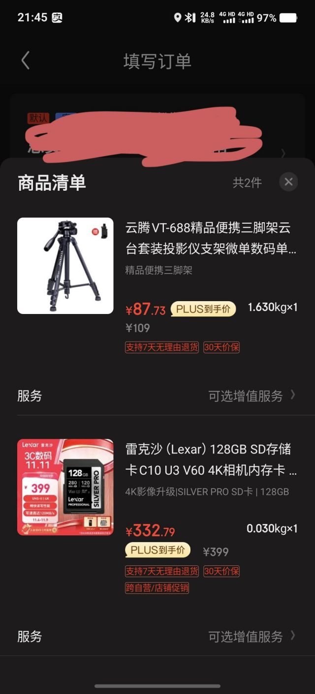 A7C2配这张卡如何 NGA玩家社区