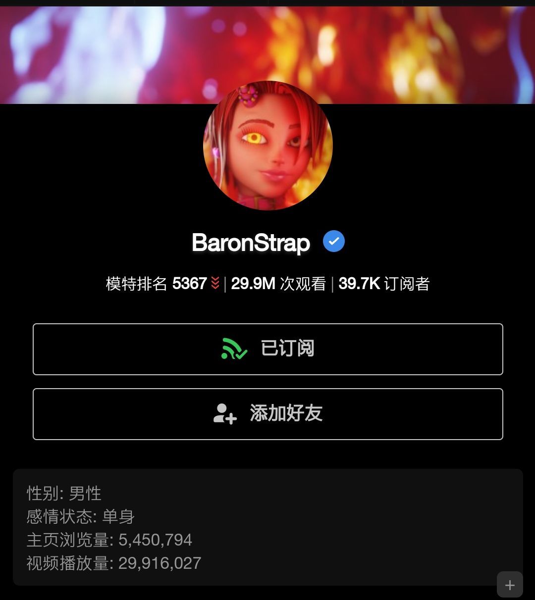 3D区除了Baronstrap之外，是不是就没有人做百合了 178