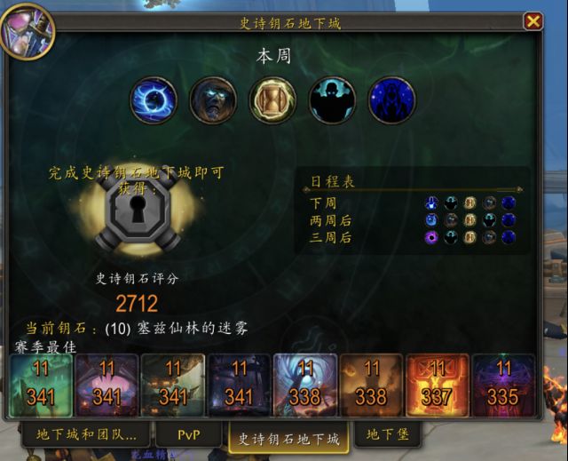 分享一下我自己德鲁伊的宏和键位 不喜勿喷 NGA玩家社区