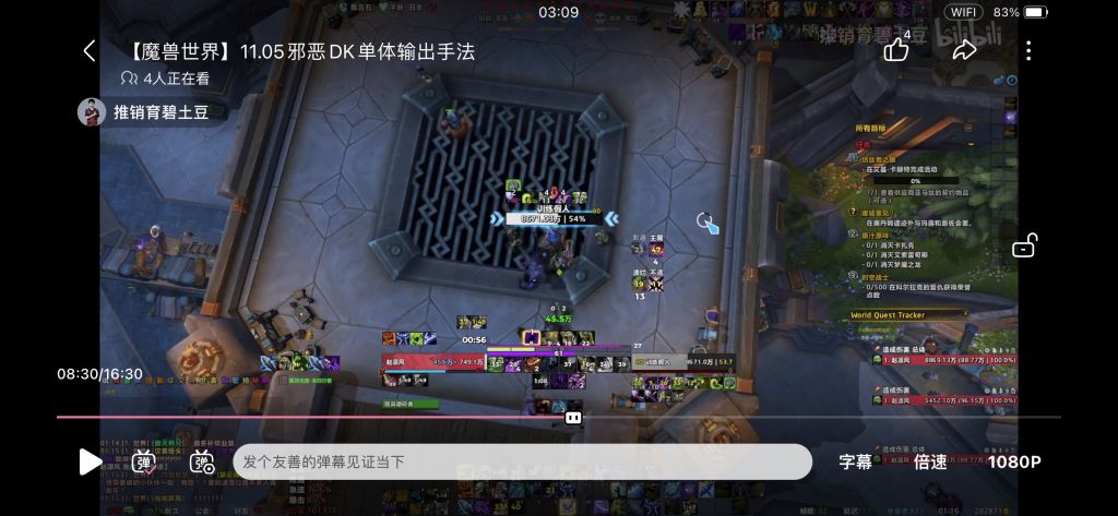 [魔兽世界]11.05邪恶DK单体输出手法讨论 NGA玩家社区