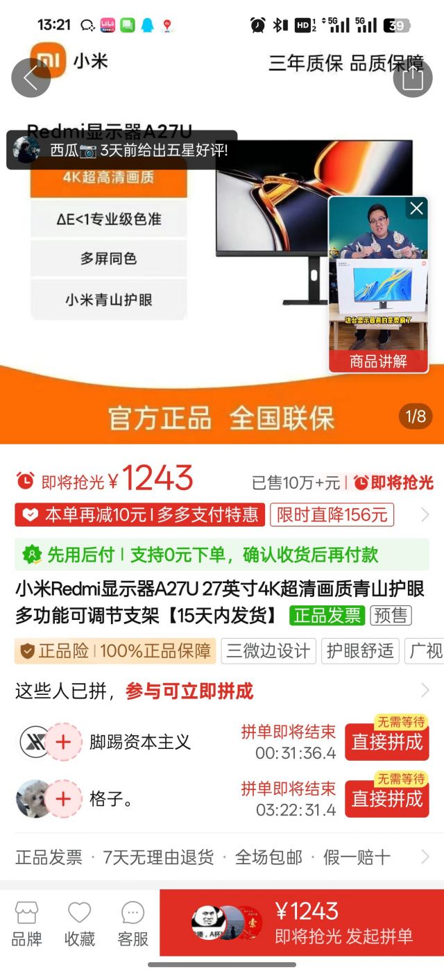 4k显示器/5k显示器给macmini用的，越便宜越好 NGA玩家社区