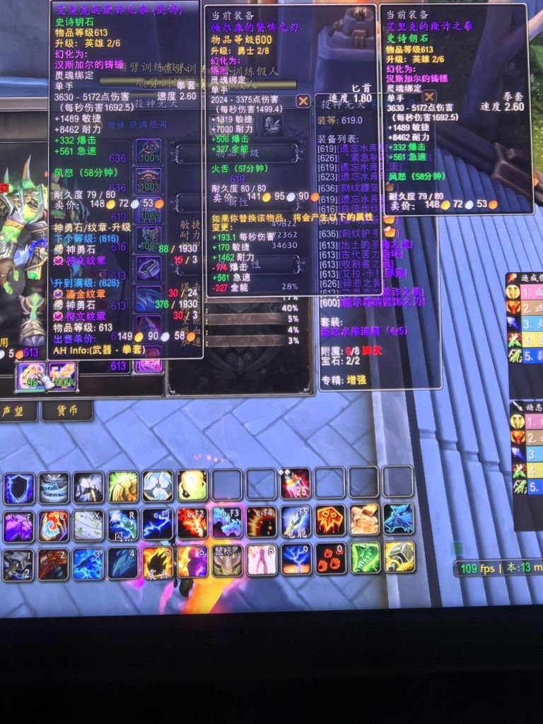 明明带了两把单手武器，为啥技能显示需要单手近战武器啊 NGA玩家社区