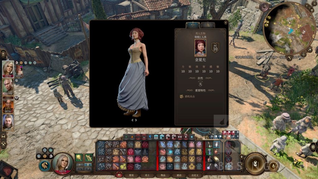 游戏里还有亚裔名字的NPC吗 178