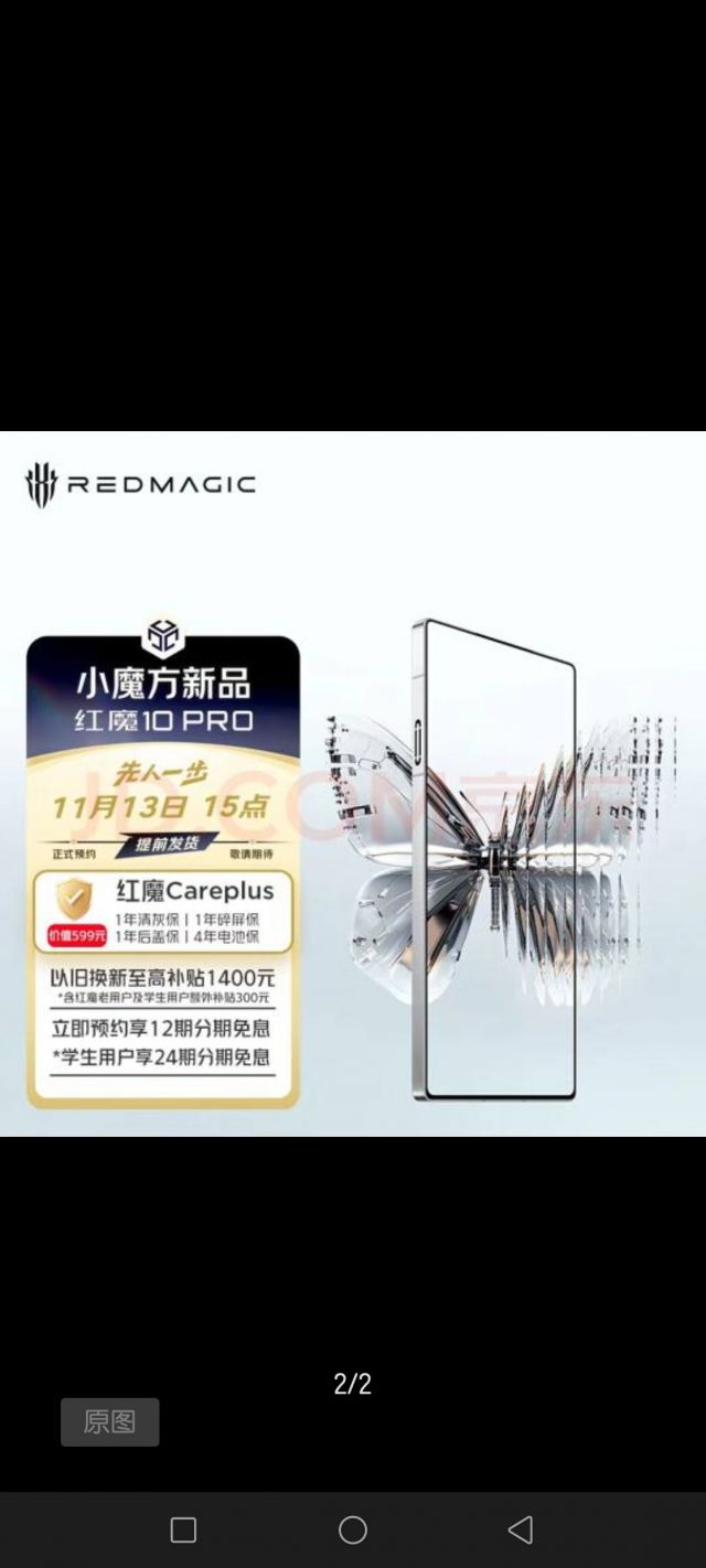 在无人问津的角落，1.5K全面屏交付使用 NGA玩家社区