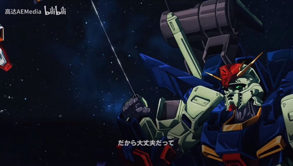 高达uce新过场动画，卡缪大战葵丝 NGA玩家社区