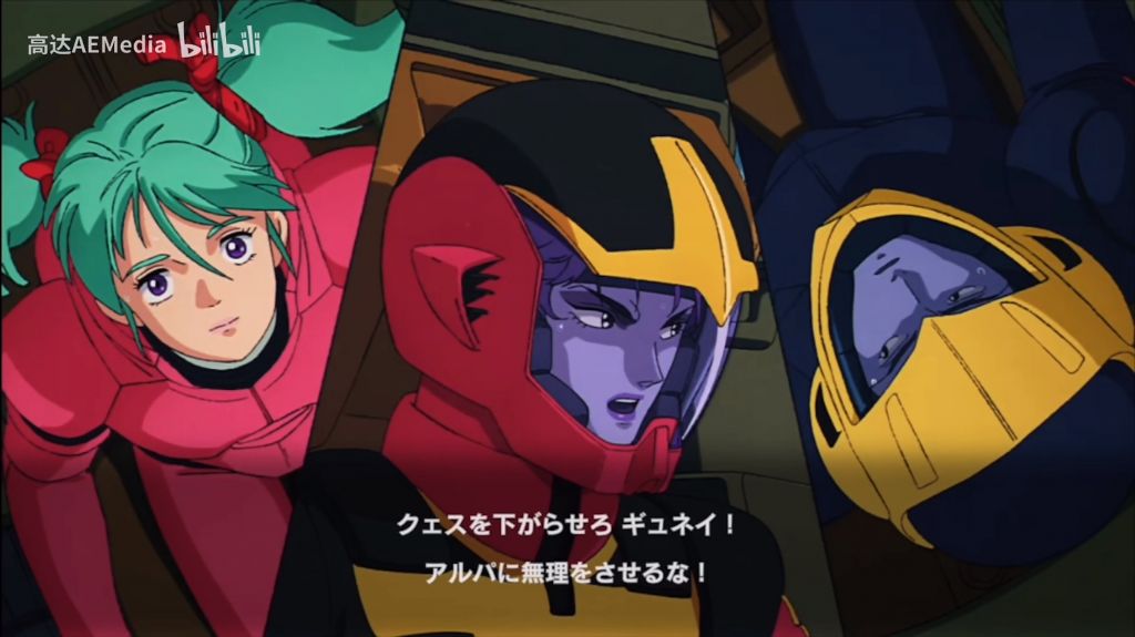 高达uce新过场动画，卡缪大战葵丝 NGA玩家社区