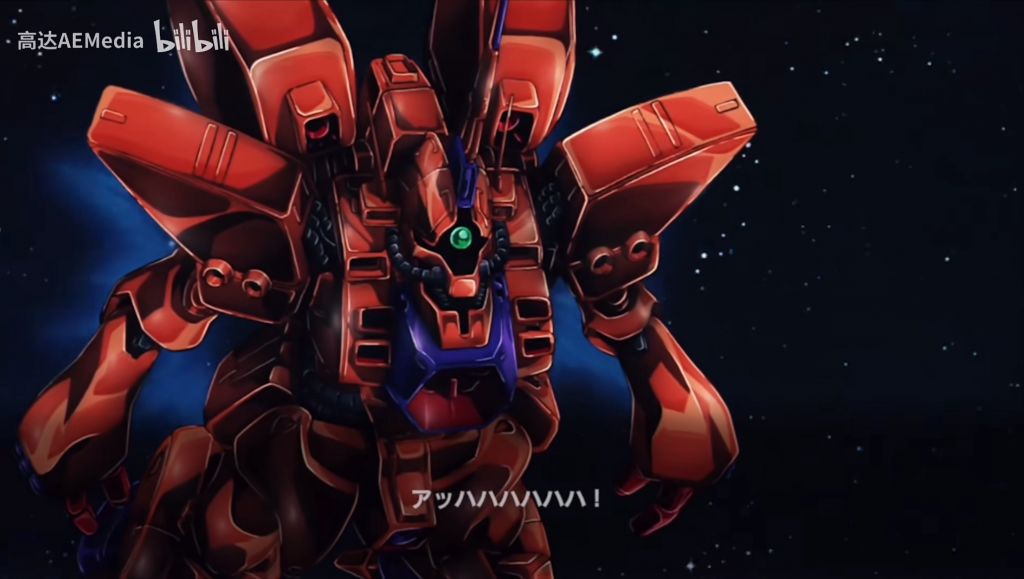 高达uce新过场动画，卡缪大战葵丝 178