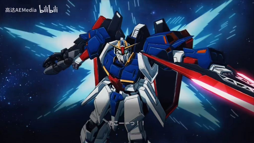 高达uce新过场动画，卡缪大战葵丝 178