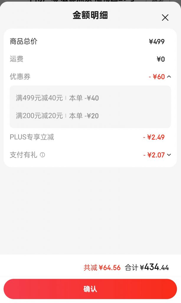 骨伽mx600 336这个价格如何 NGA玩家社区