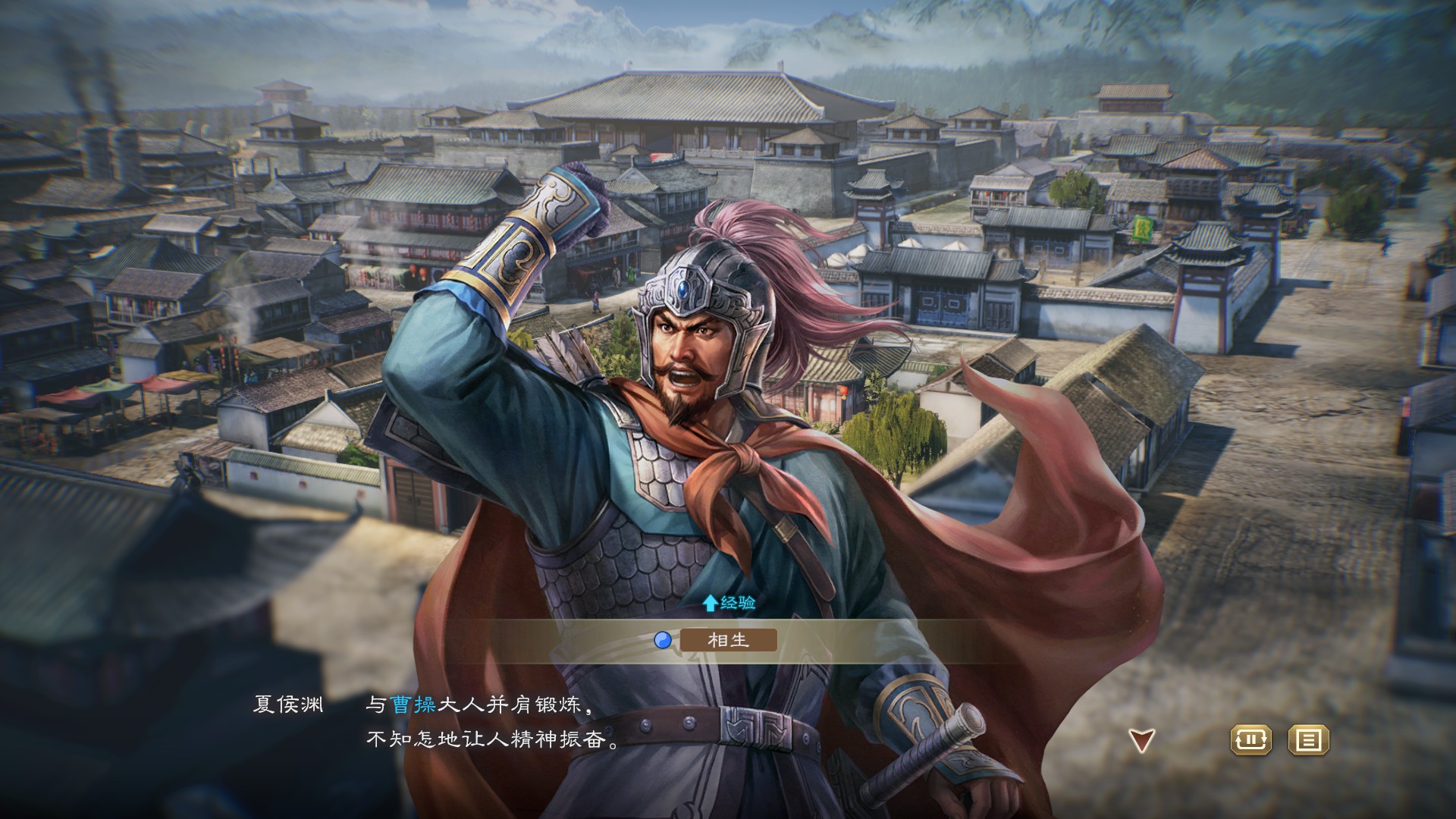 [朝花夕拾No.99]海量脚本体验乱世GAL？《三国志8 REMAKE》初体验 NGA玩家社区