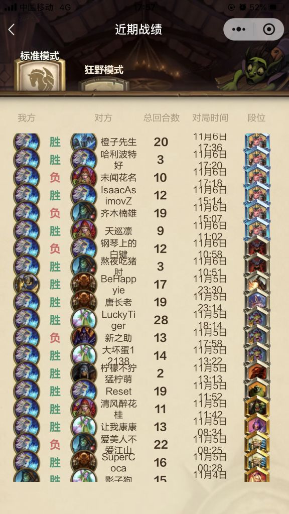 [标准]专杀元素法萨之补水战 NGA玩家社区