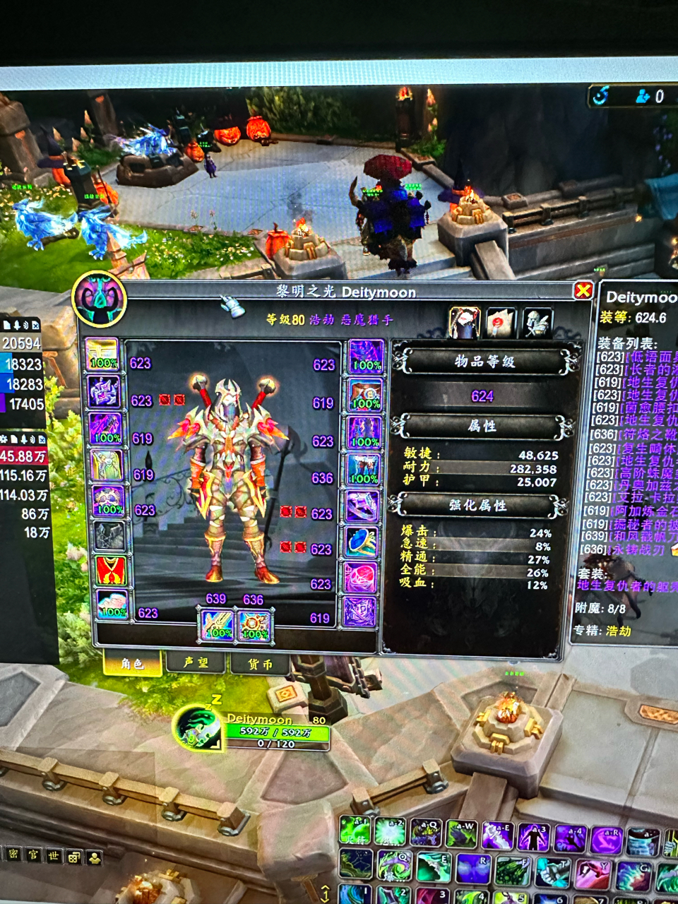 [讨论][浩劫][PVE]更新一些奥达奇数据和炼金石SP的收益 NGA玩家社区