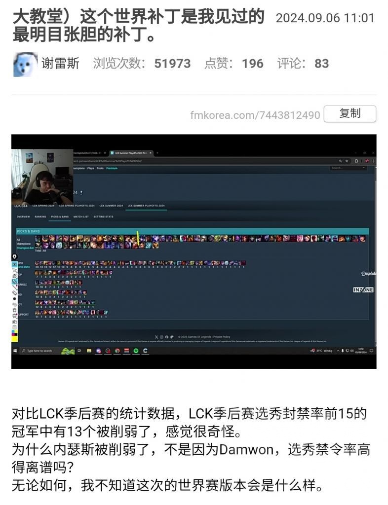 [联盟赛事]t1今年真的不强 NGA玩家社区
