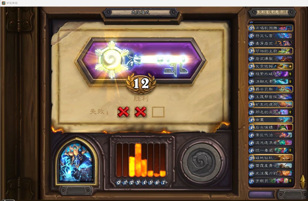 这个版本jjc萨满应该是综合乐趣最强的，打了5个12了 NGA玩家社区