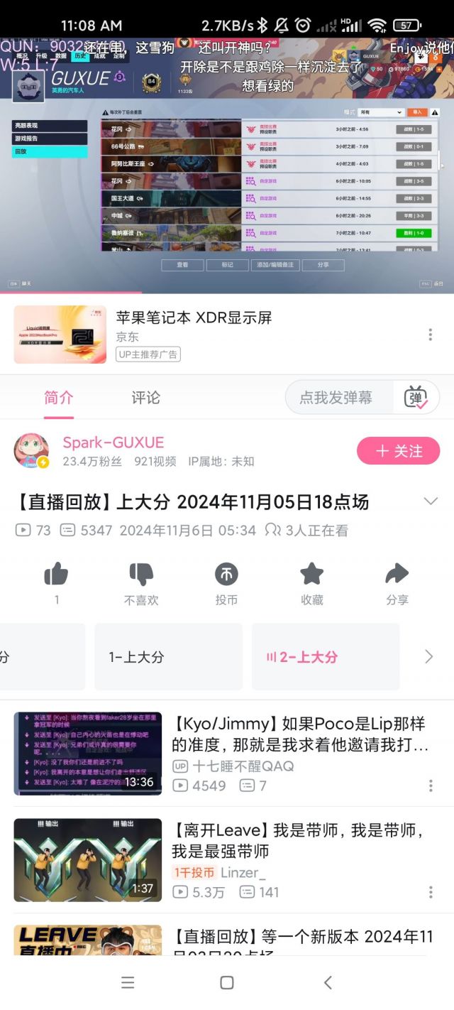 [比赛讨论] 今天oa和铠雷训练赛 NGA玩家社区