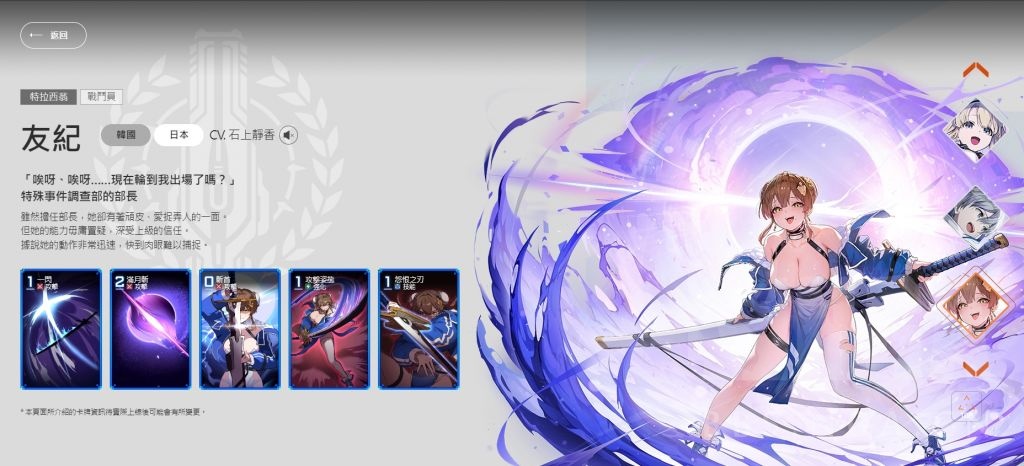 [搬运] 第七史诗开发商新作 [CHAOS ZERO NIGHTMARE]实机演示宣传片+多个角色预览 NGA玩家社区