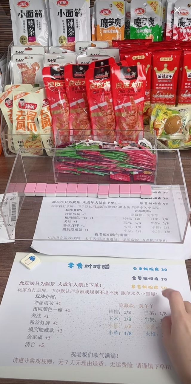 这个放羊游戏绝对是策划在dy直播间偷的 NGA玩家社区