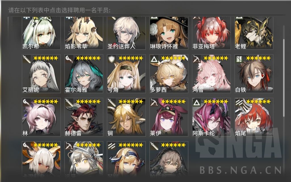 198自选 苦涩的选择 NGA玩家社区