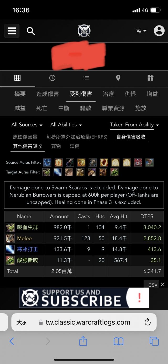 求助p3开荒防骑穿乌龟装吗 NGA玩家社区