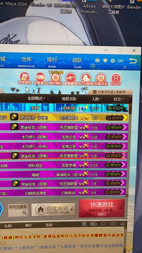 RNM退钱！退钱！退钱！ NGA玩家社区