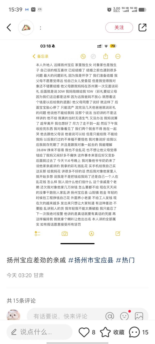 [水一下]xhs上面看到的大家点评下 NGA玩家社区