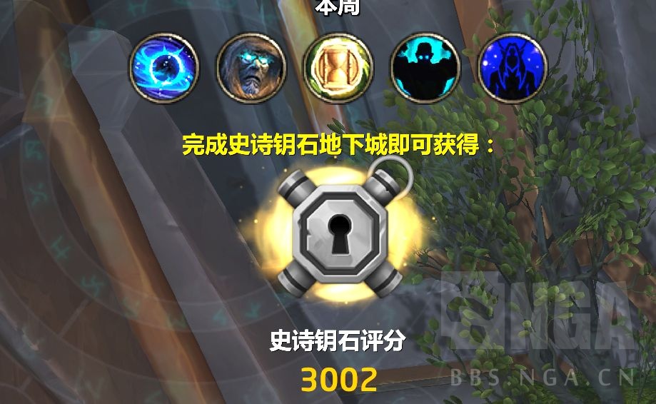 [惩戒] 纯集合石3000纪念 NGA玩家社区