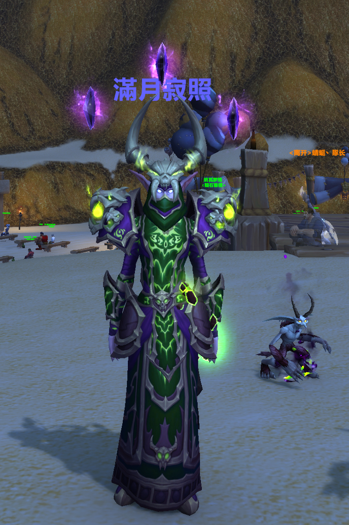 [幻化]发一下全套t2的上身图买家秀 NGA玩家社区