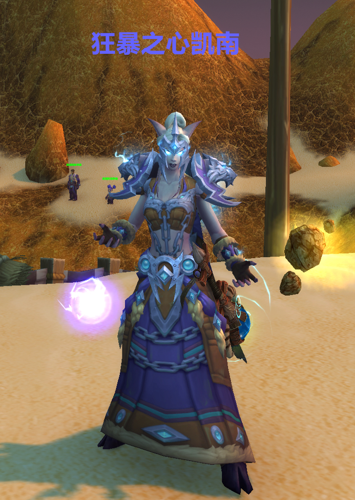 [幻化]发一下全套t2的上身图买家秀 NGA玩家社区