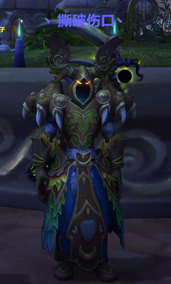 [幻化]发一下全套t2的上身图买家秀 NGA玩家社区