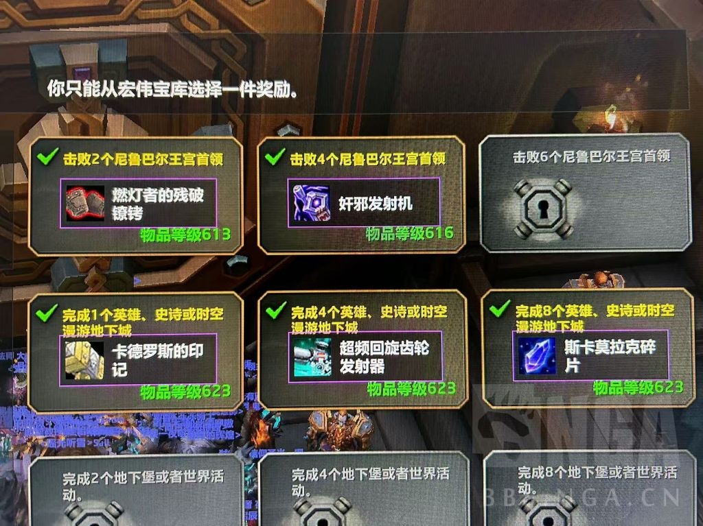 [冰霜DPS] 冰DK低保求助 178