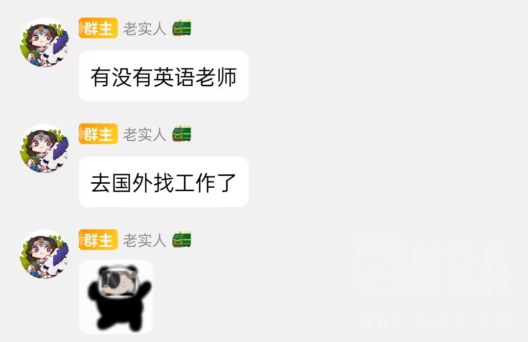 对于现在的XG，感觉XINQ比AME重要 NGA玩家社区