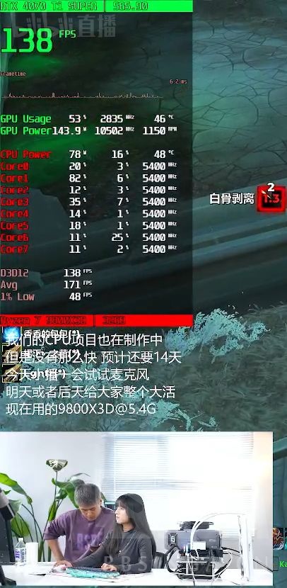 51972正直播呢98X3D打正式服呢，可以去B站看看。 178