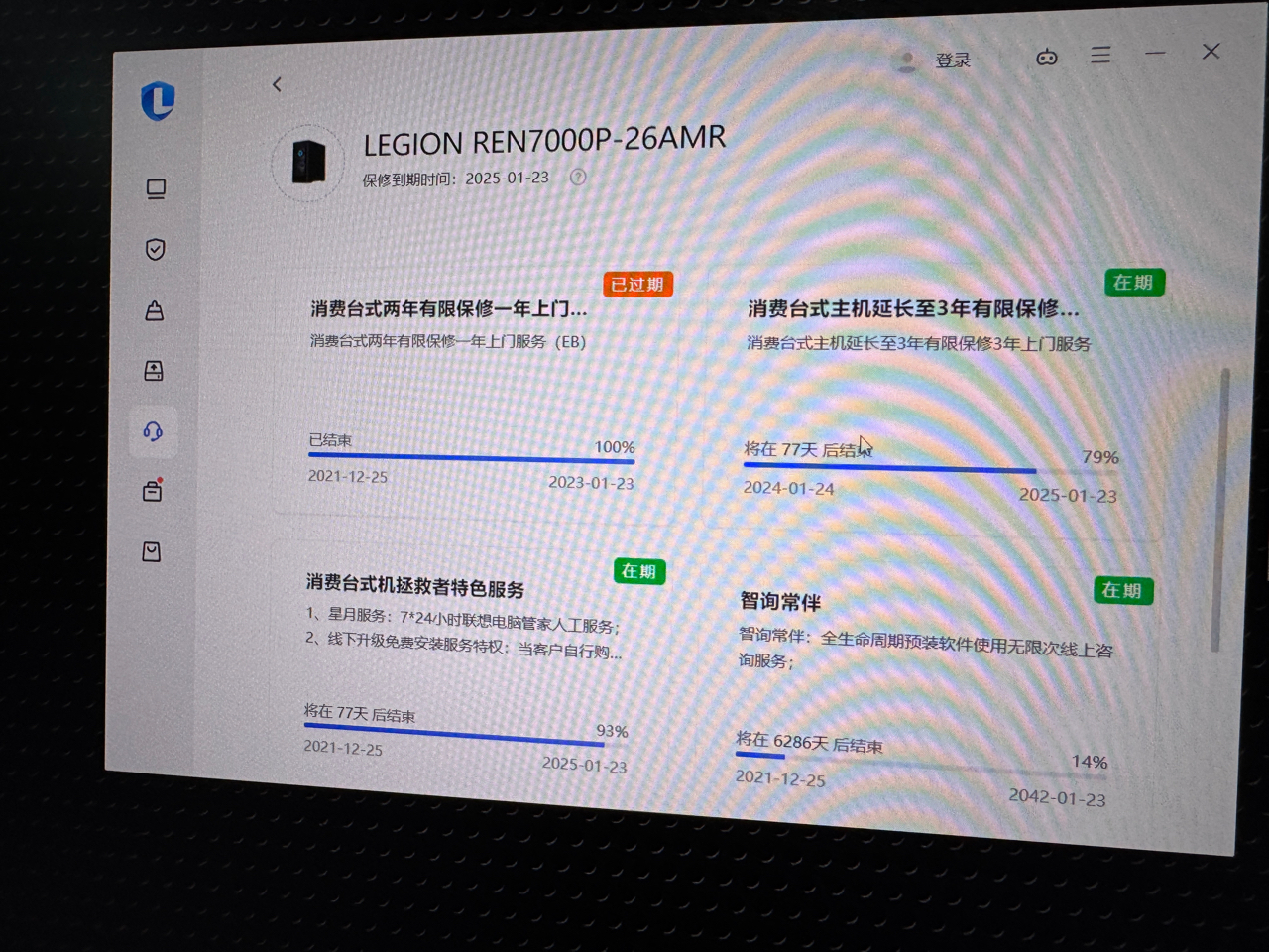 联想主机 拯救者刃7000p 超级新 5800带6800xt 那款在保/玄人志向6600xt 20cm NGA玩家社区