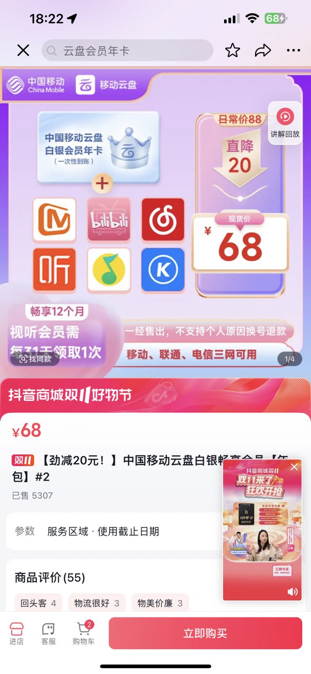 qq音乐好价 NGA玩家社区