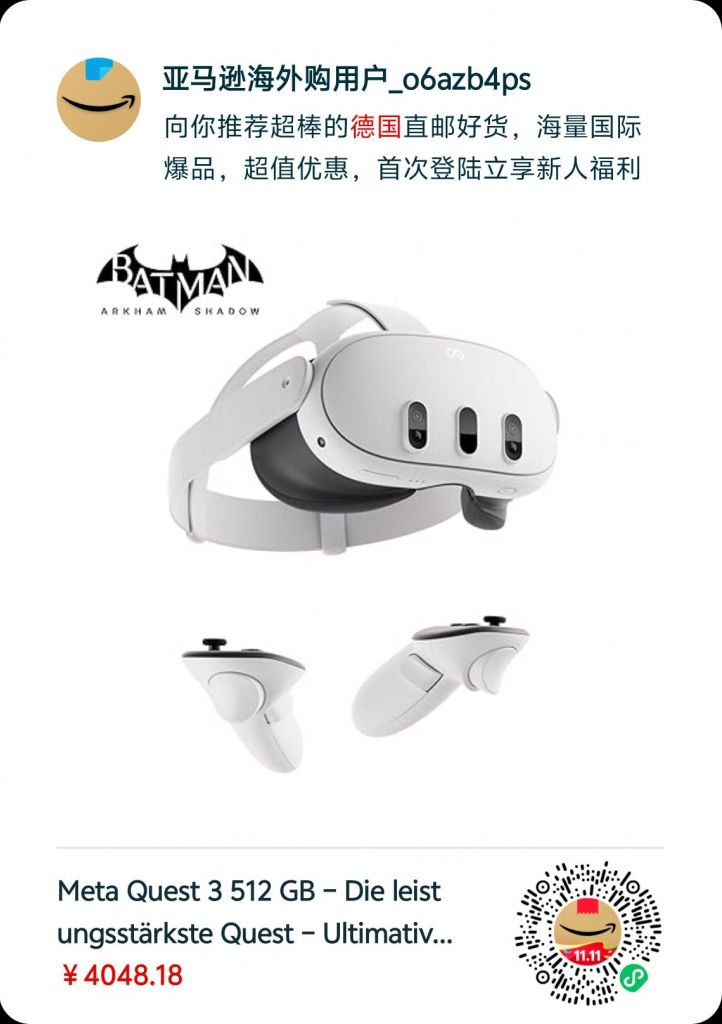 quest3 德亚好价3948 NGA玩家社区