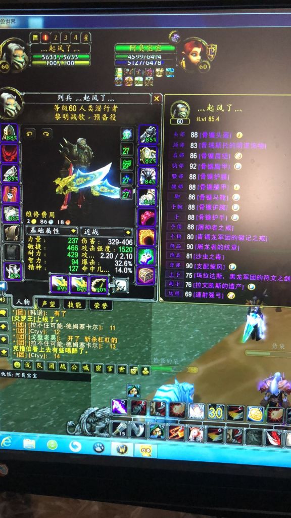 我这身装备naxx能打及格吗？ NGA玩家社区