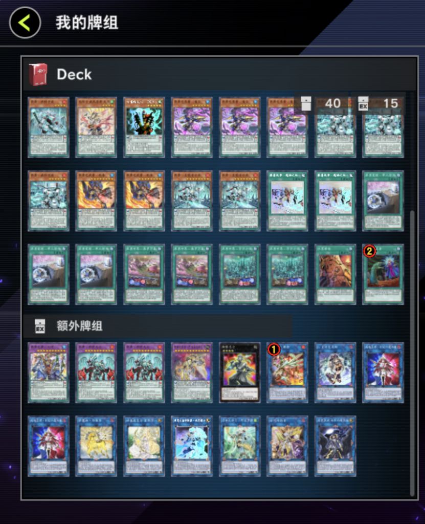 只放一张肿头龙，ai选择组建的卡组是奕勇 NGA玩家社区