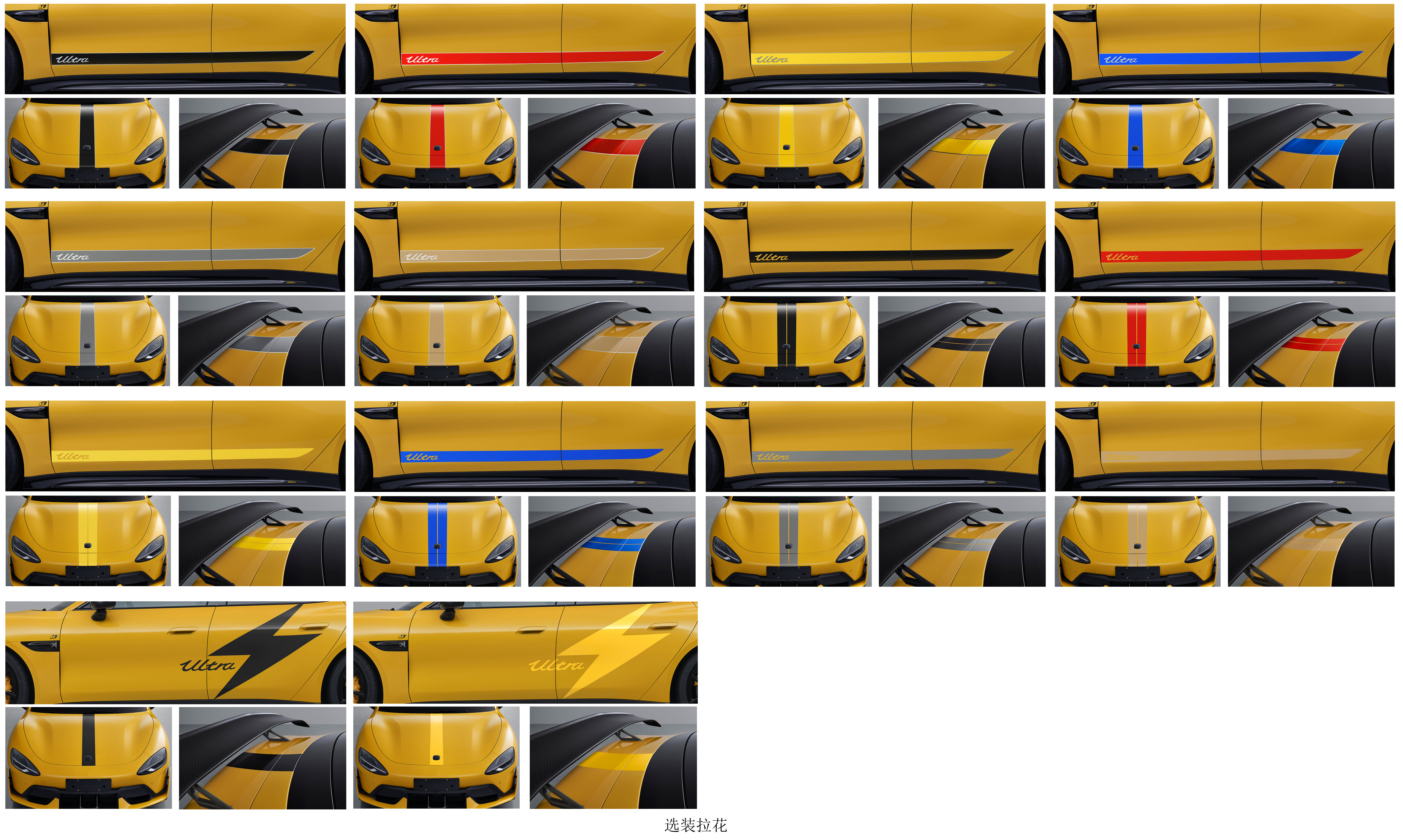 小米SU7 Ultra工信部申报 NGA玩家社区