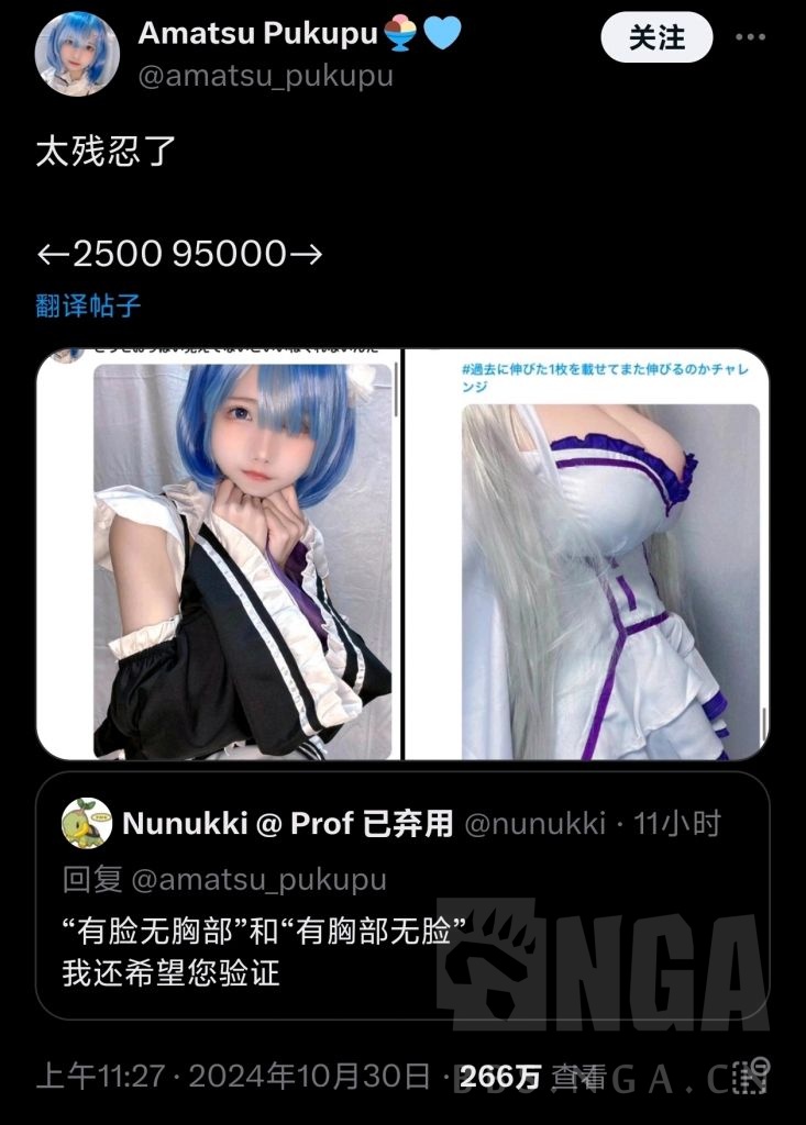 认清现实的coser 178