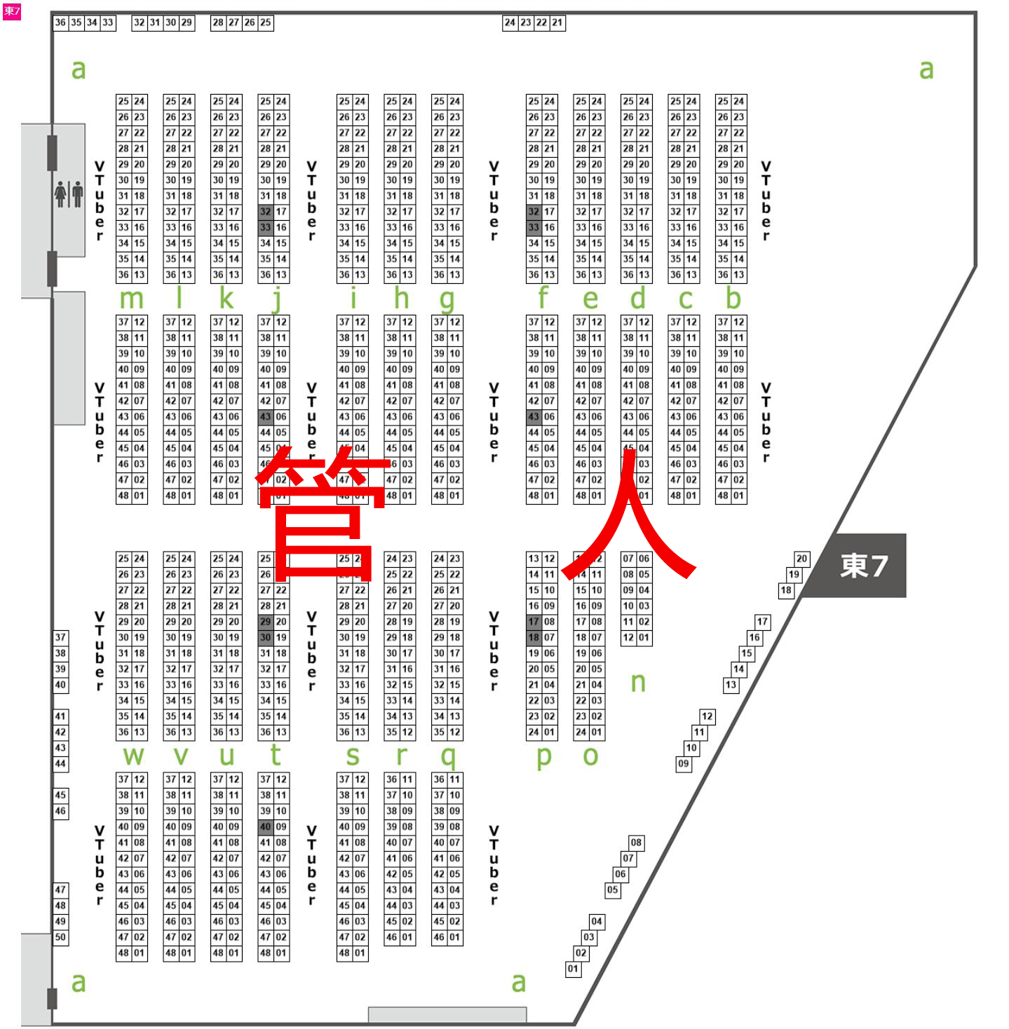 [小报]C105初步摊位数统计 2024.11.8 NGA玩家社区