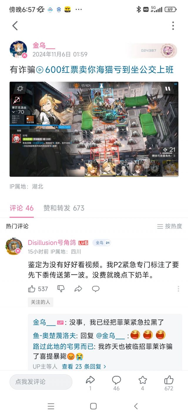 [可能火星氵]当一个重辅玩家被逼急了belike： NGA玩家社区