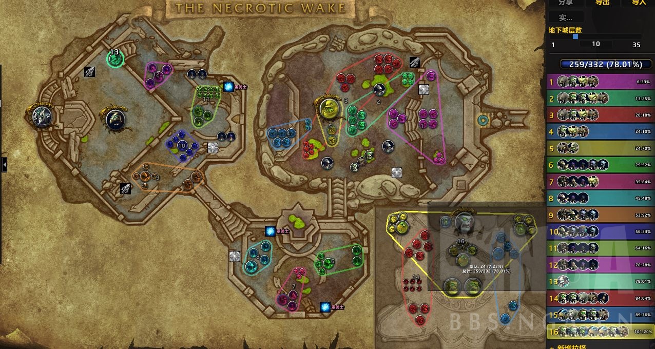 [原创攻略] [防御] 老登的防骑开门MDT路线 NGA玩家社区